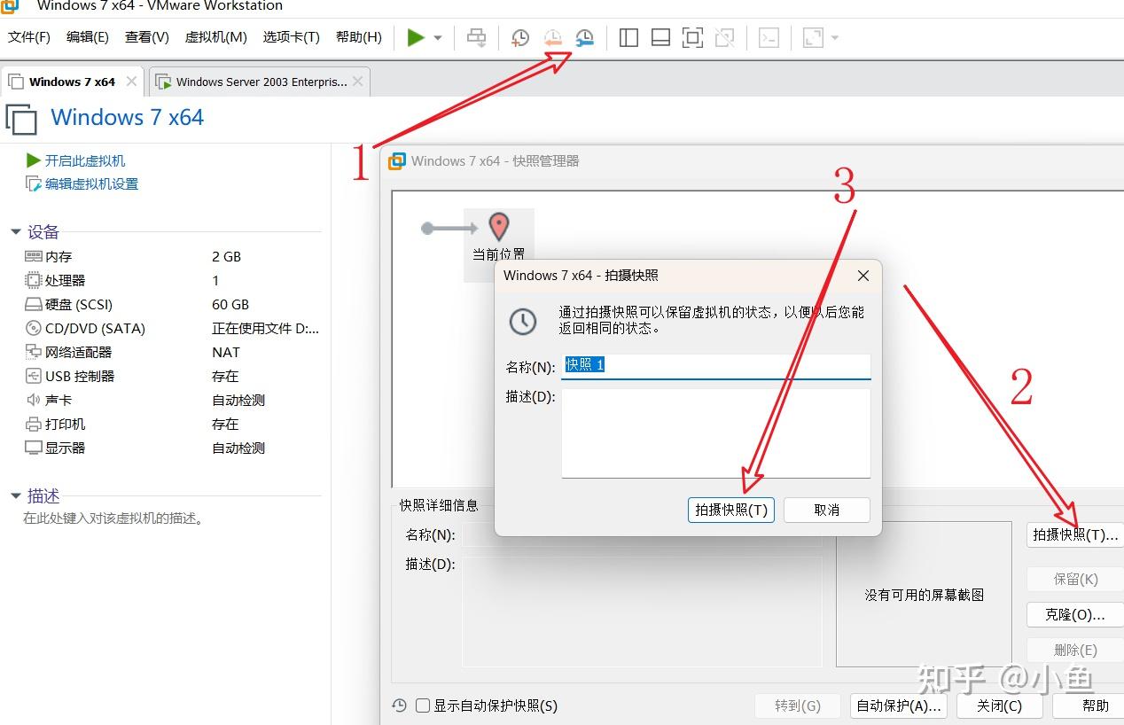 Windows7 x64安装以及Vmtools安装 - 知乎