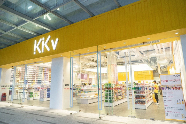 KKV-让美好生活无边界 - 知乎