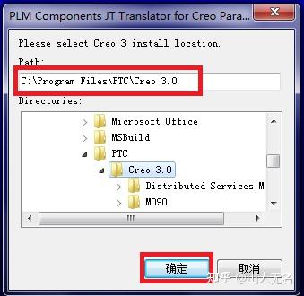 teamcenter与PROE集成 - 知乎