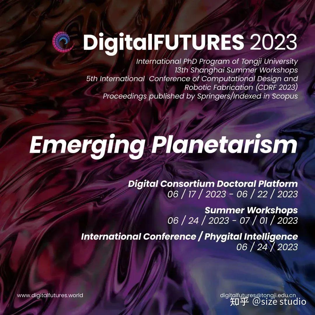 工作营招生 | DigitalFUTURES 2023 Workshop 启动招募！（附介绍） - 知乎