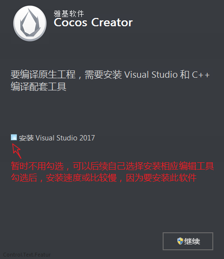 Cococ Creator下载安装与配置 - 知乎