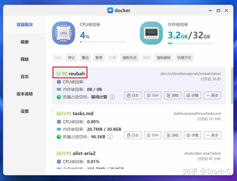 打工人必备的文件转换和图像处理神器，极空间NAS部署『Reubah』 - 知乎