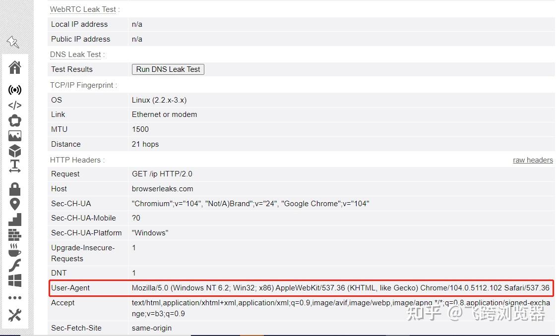 如何修改浏览器 UA（User Agent）？ - 知乎