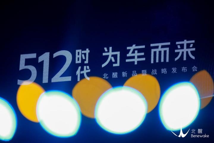 北醒发布新一代产品AD2，车载激光雷达正式进入“512时代” - 知乎