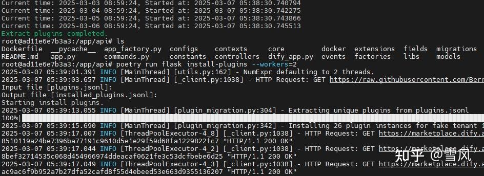 dify 1.0.0升级指南 - 知乎