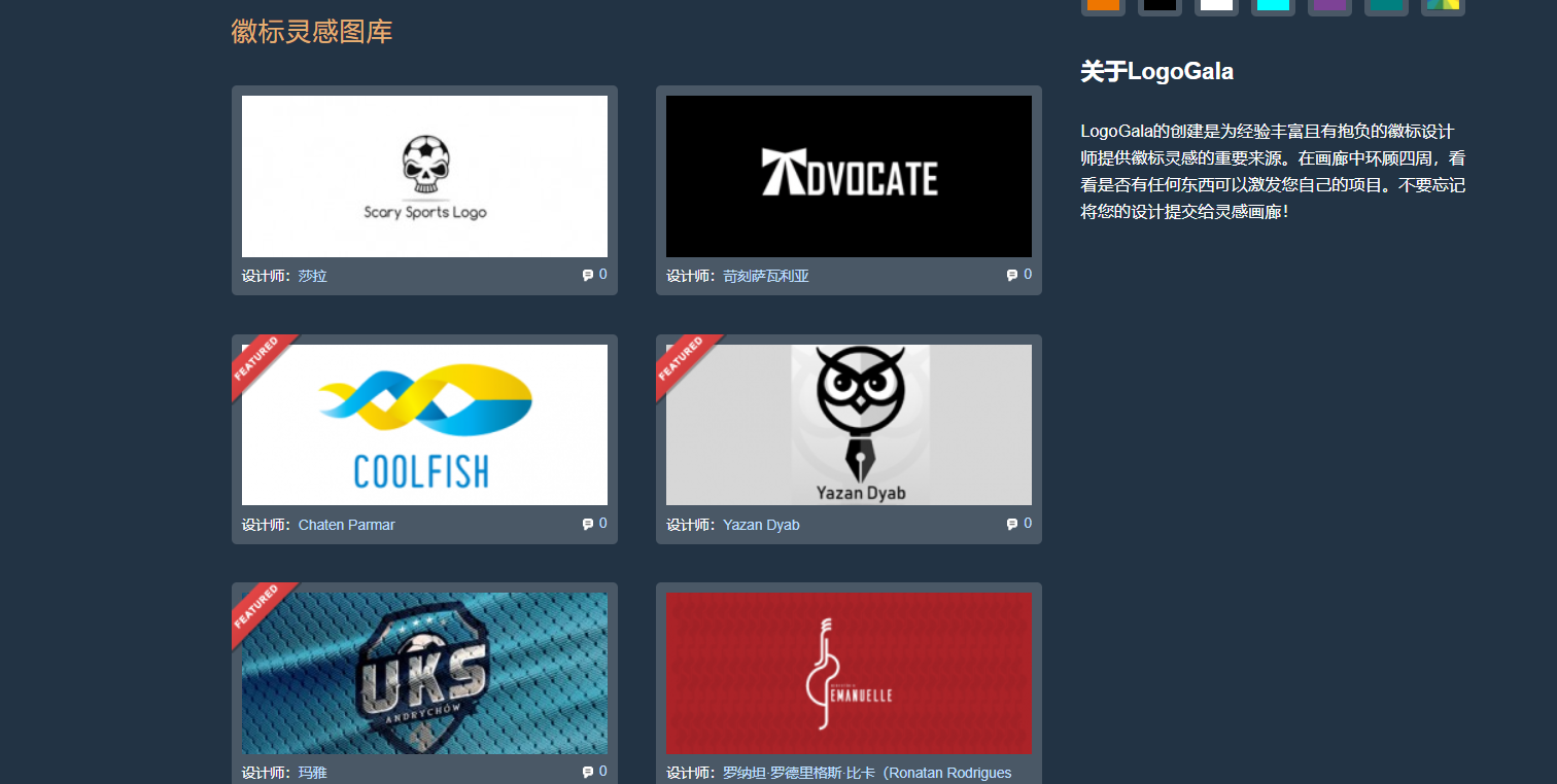 如何用PS快速做出一个logo详细教程? - 知乎