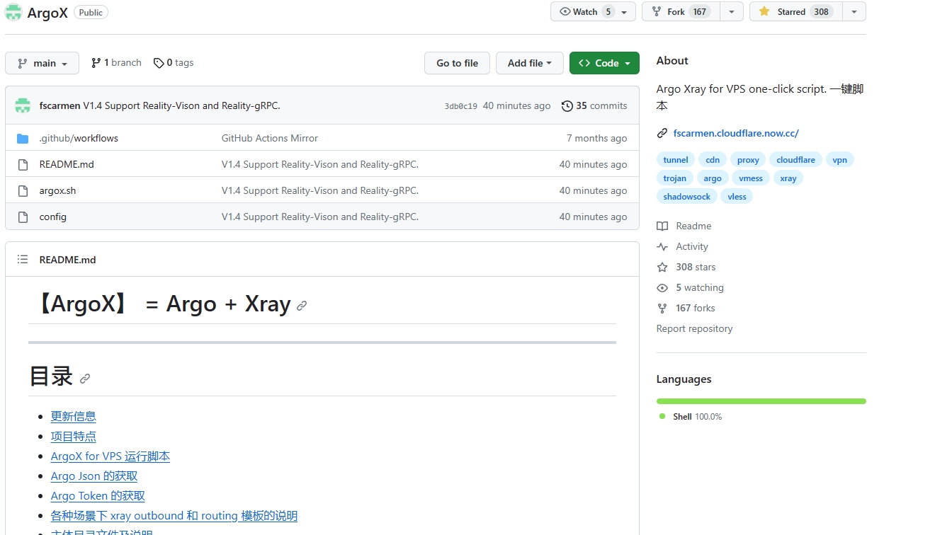 推荐目前比较适合小白的脚本新脚本【ArgoX】 = Argo + Xray，比X-UI更为简单及安全 - 知乎