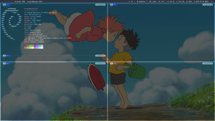 Debian12安装qtile教程 - 知乎
