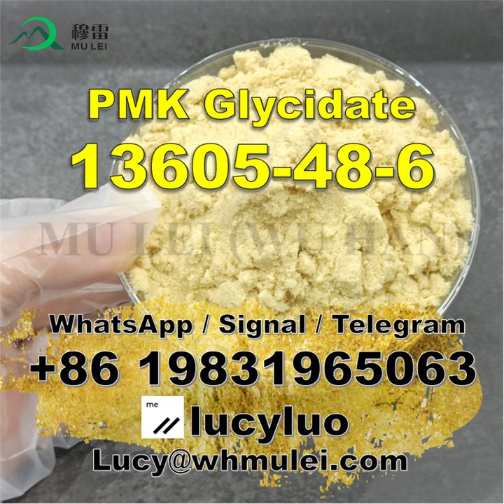 New Pmk / Pmk Powder / Pmk Glycidate Powder cas 13605-48-6 - 知乎