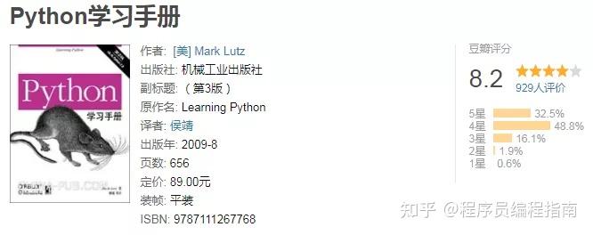 有什么书籍被程序员奉为经典？ - 知乎