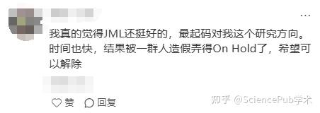 重磅！On Hold期刊最新动态：这本 JCR1 区 SCI 或将迎来解除！ - 知乎