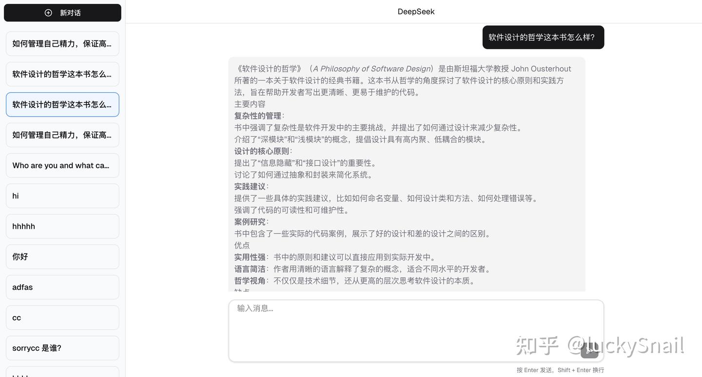 使用 Cursor 从 0 到 1 开发一个全栈 chatbox 项目 - 知乎