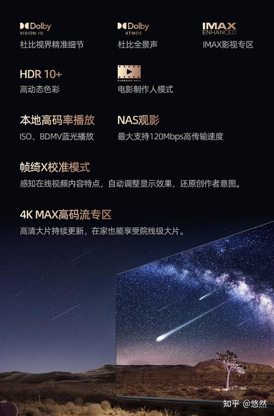 打造完美家庭影院，2024年MiniLED画质巅峰海信E8N Pro就是最佳选择！ - 知乎