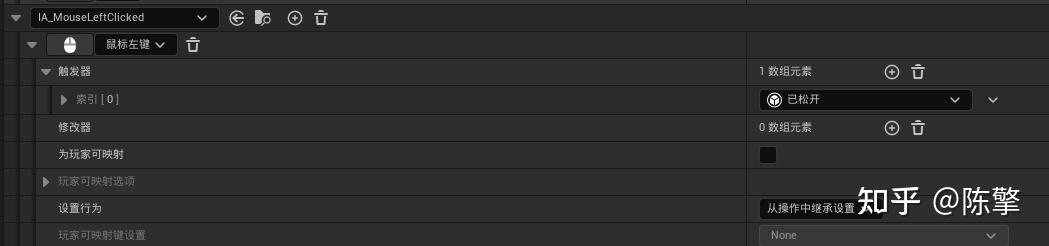 UE4/5关于射线通道检测穿透UMG的解决方案 - 知乎