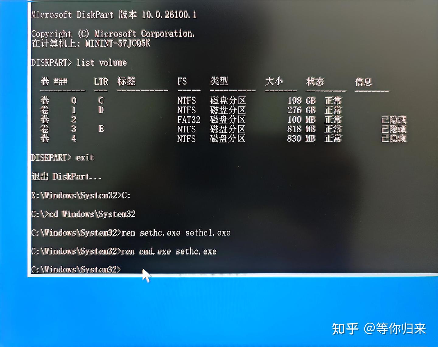 WIN11提示引用的帐户当前已锁定，且可能无法登录。且PIN不可用的解决办法。 - 知乎