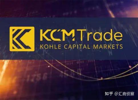 KCM Trade大玩文字游戏！以“授权”为借口规避监管，您中招了吗 - 知乎