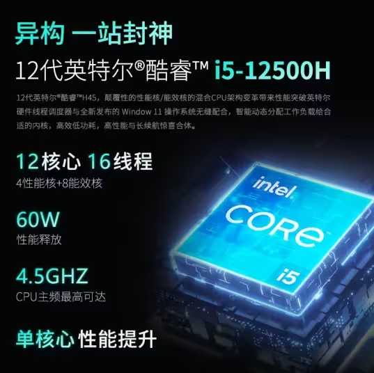 i5-12500H 版 2799 元，i7-12700H 版 3299 元：玄智星笔记本起飞！ - 知乎