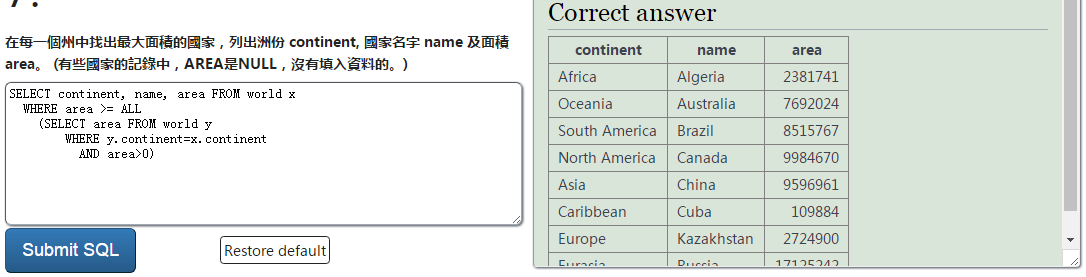 SQL ZOO 难点答案及解析 - 知乎