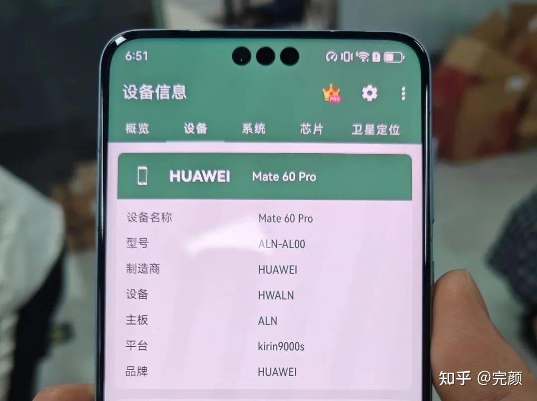 苹果A17芯片，对比华为麒麟9000S，差距到底有多大？ - 知乎