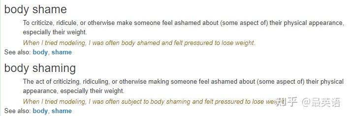 全网都在拒绝的body shame，是什么？ - 知乎