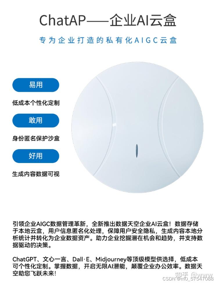 AIGC技术：赋能现代生活与工作的新引擎 - 知乎