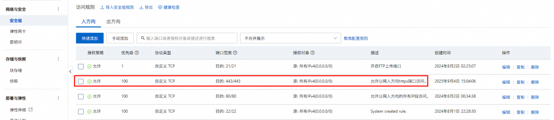 Windows下phpstudy（小皮面板）+Apache配置SSL证书，成功实现https访问，手把手教程分享！ - 知乎