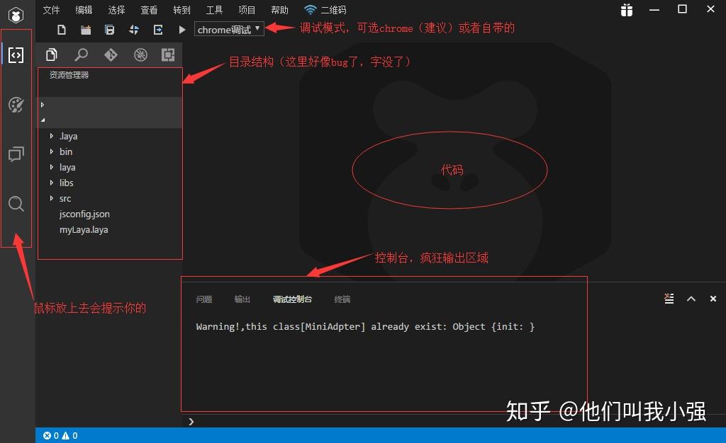 laya入门，这一篇应该够了 - 知乎