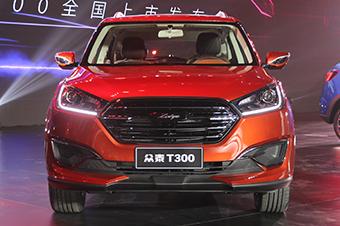 这次真的没有模仿！ 静态实拍众泰T300 - 知乎