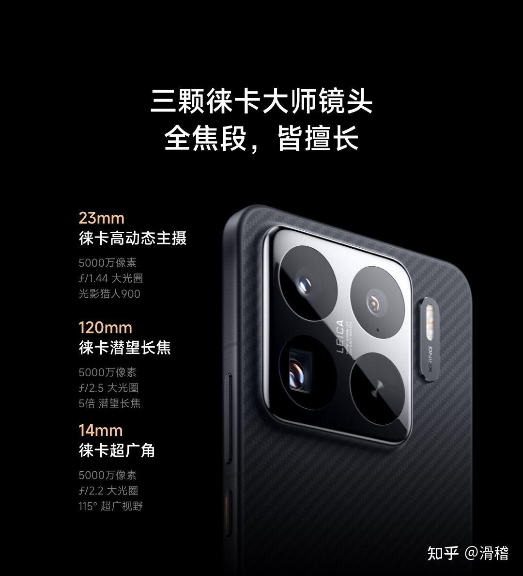 小米15S Pro今日震撼发布!5499元起售，3nm自研芯片+4K夜景拍摄，安卓机皇宝座易主! - 知乎