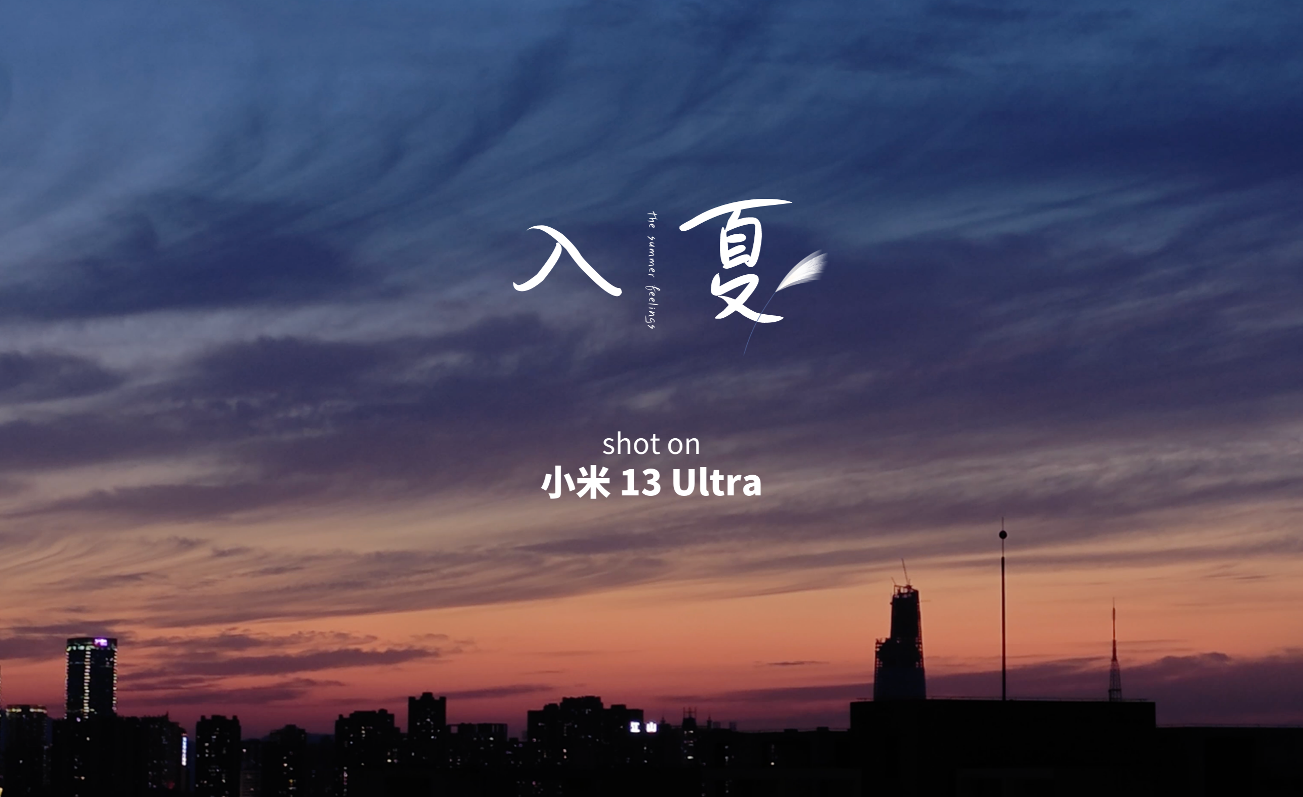 小米13Ultra手机影像测评：作为一台相机，ta表现如何？ - 知乎