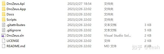 基于.NET 7 + iView 的前后端分离的通用后台管理系统开源框架 - 知乎