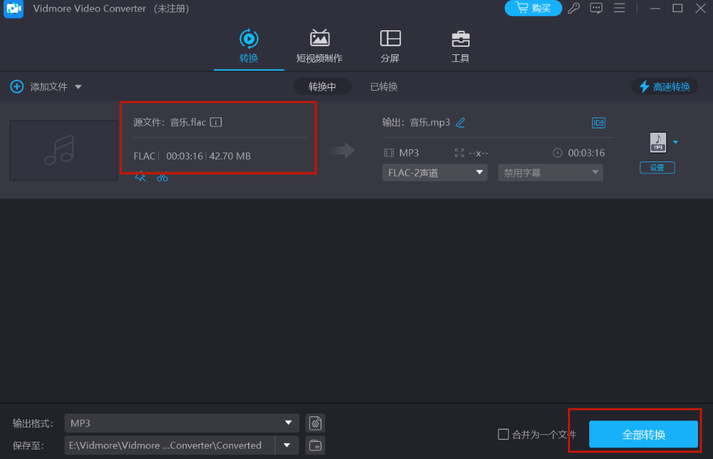手机上怎么把kgm转换成mp3? - 知乎