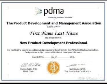 PDMA认证做法及资料 - 知乎