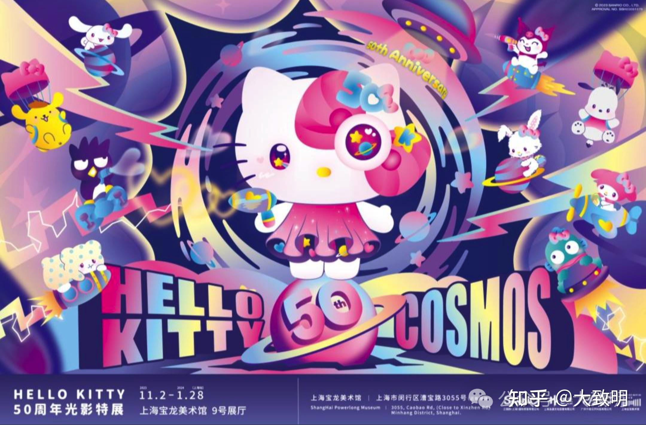 Hello Kitty，出道即巅峰，一火就是 50 年 - 知乎