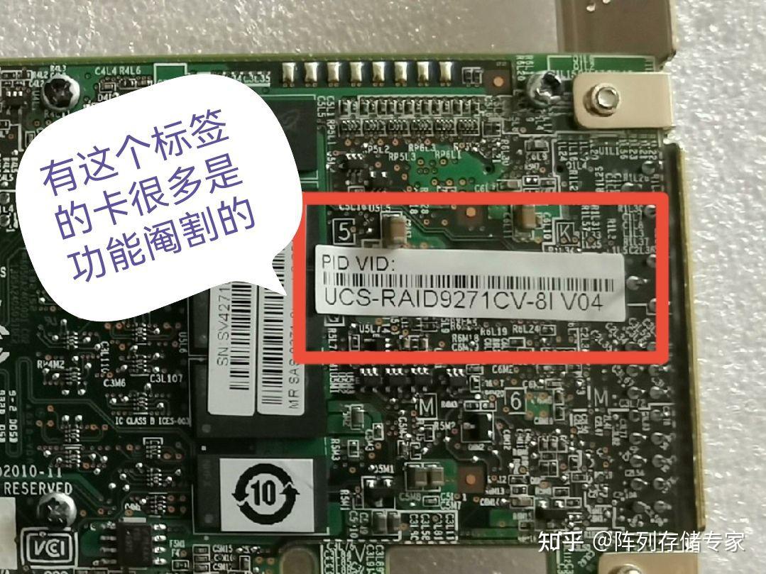 购买lsi9271阵列卡必须避开的四个坑 - 知乎