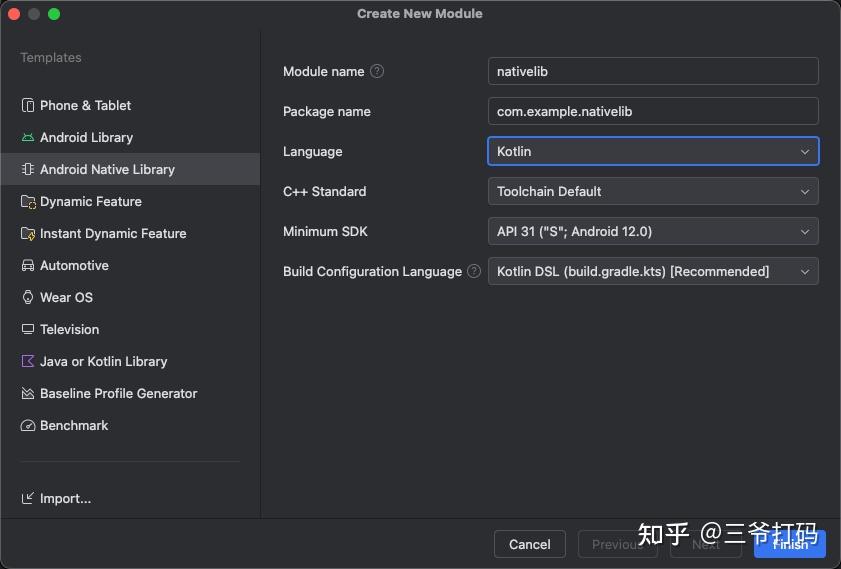 Android Studio 新工程+JNI - 知乎