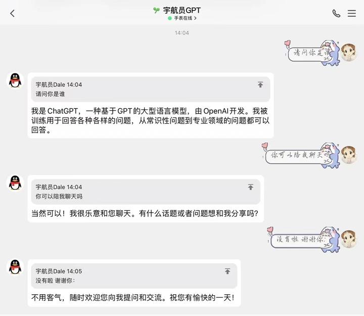 从零开始搭建一个基于ChatGPT的QQ机器人 - 知乎