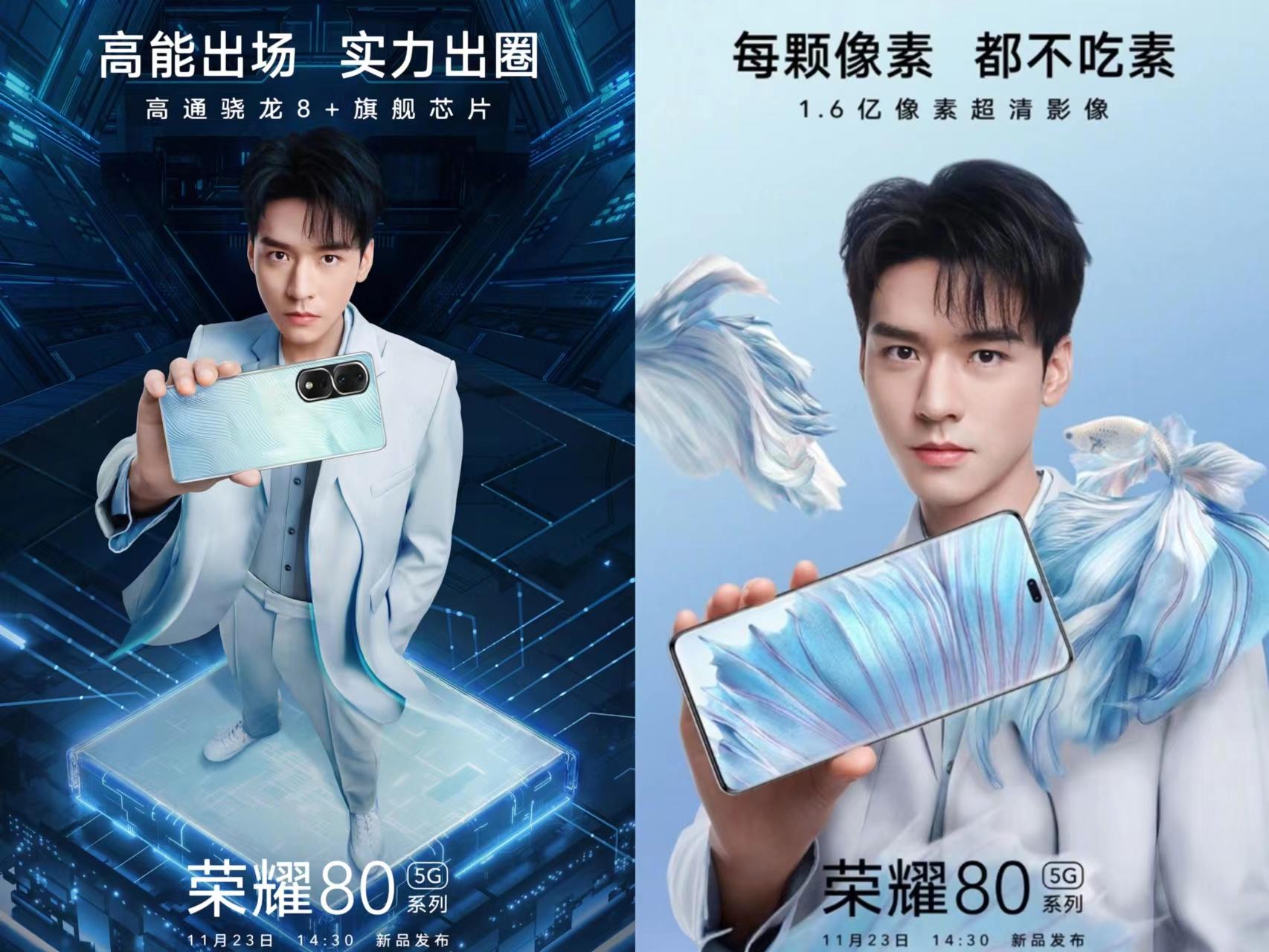 荣耀80、OPPO Reno9系列强势来袭！超高颜值设计席卷年末机圈 - 知乎