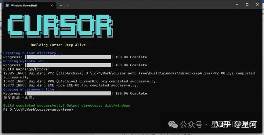 Cursor Pro版无限免费使用攻略！普通人也能轻松编程 - 知乎