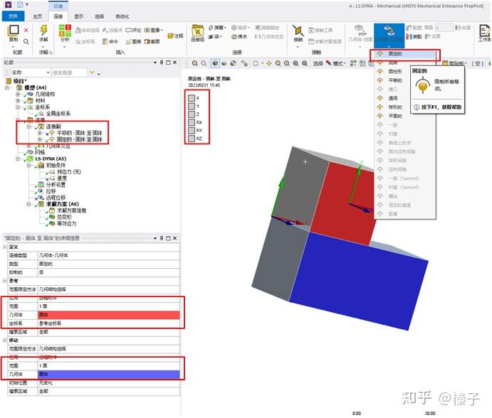 如何使用workbench中的LS-DYNA实现*MAT_ADD_EROSION? - 知乎