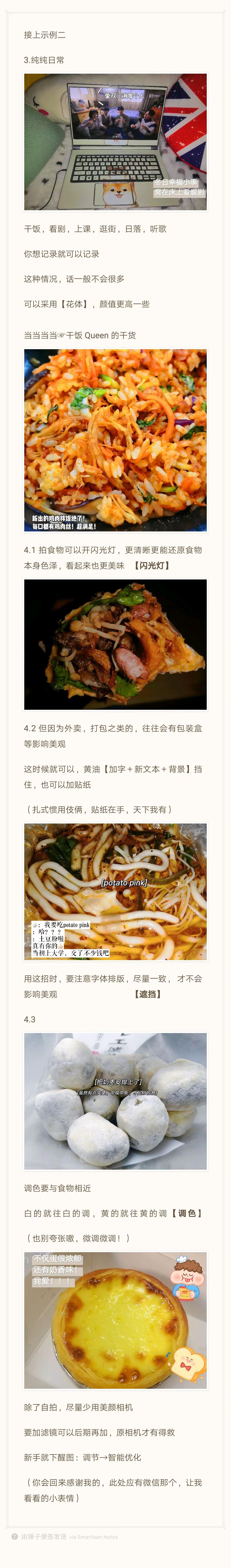 如何制作plog？ - 知乎