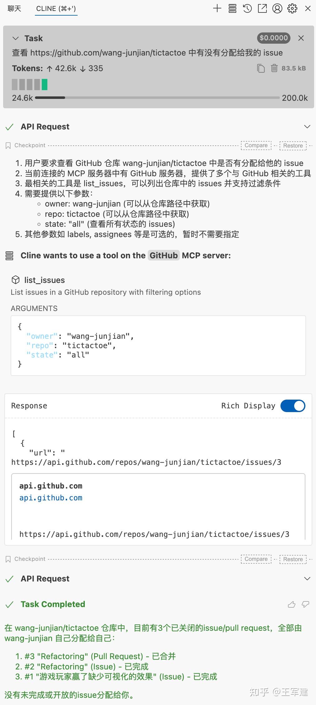 如何搭建MCP服务器？ - 知乎