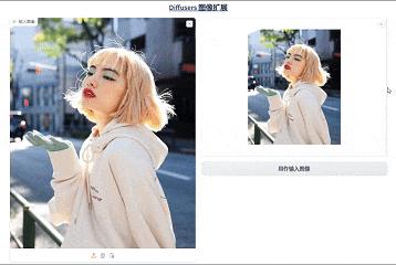 震惊！一键扩图黑科技！用Diffusers Image Outpaint秒变扩图大师 - 知乎