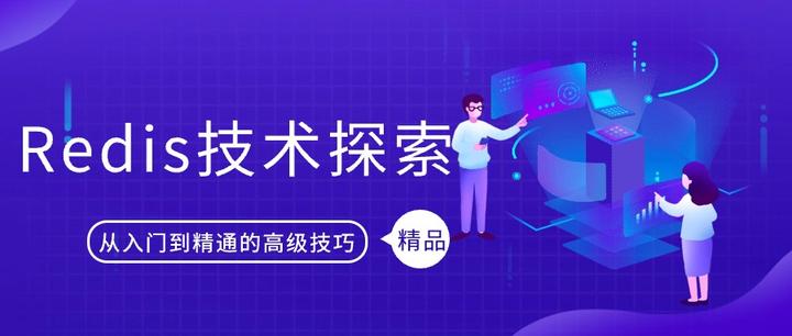 【redis技术探索】「故障排查」带你总体分析和整理redis的连接失败问题排查和解决指南及方案 知乎