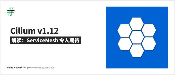 Cilium v1.12 功能原理解读：ServiceMesh 令人期待 - 知乎
