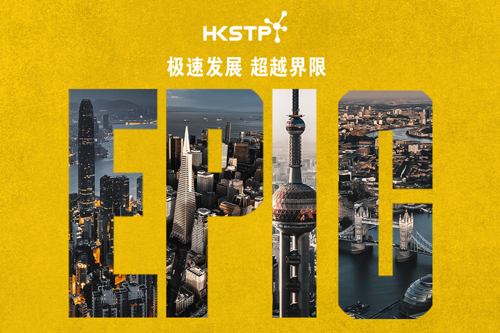 EPiC 2023：极速发展，超越界限 - 知乎