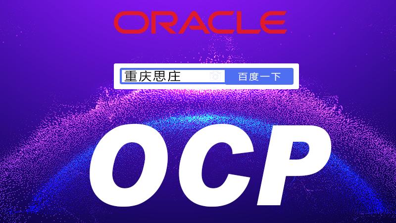 Oracle下启用块跟踪 - 知乎