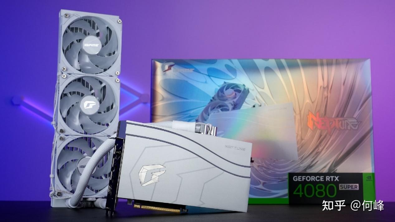 首测|40系S级显卡 iGame GeForce RTX 4080 SUPER Neptune OC 16GB显卡创作和游戏性能实测 - 知乎
