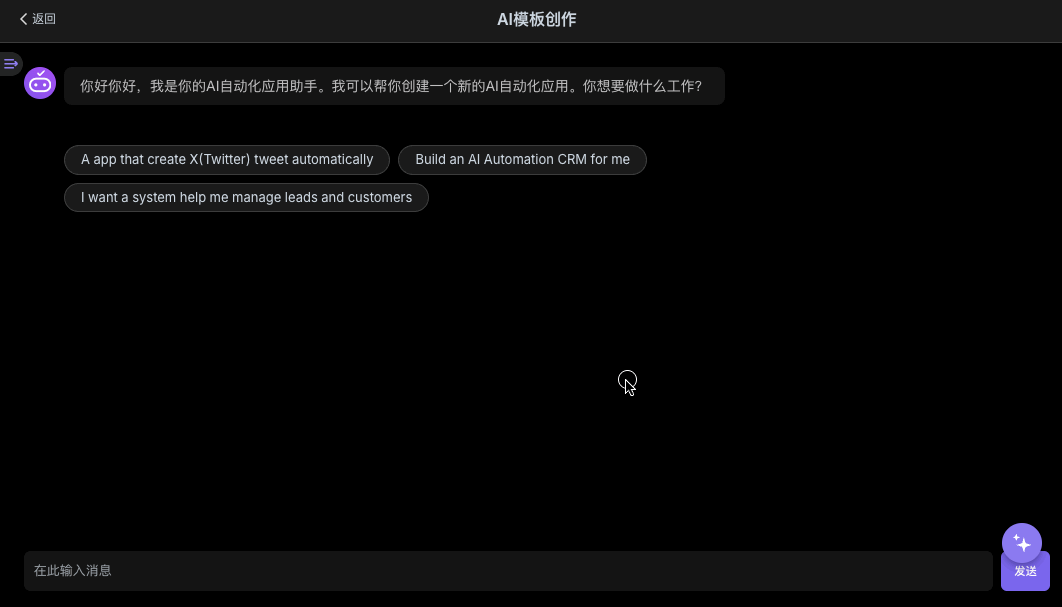 告别「服务器繁忙」，Bika.ai接入DeepSeek-R1 赋能vika 2.0高效进化 - 知乎
