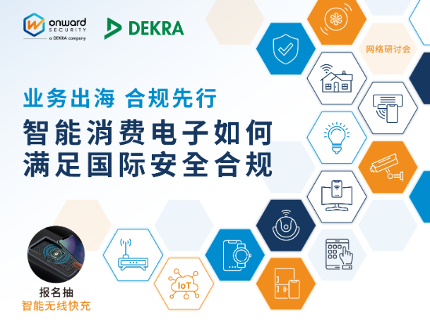 满足RED-DA网络及通讯安全要求 你要知道的ETSI EN 303 645 & IEC 62443-4-1及4-2 - 知乎